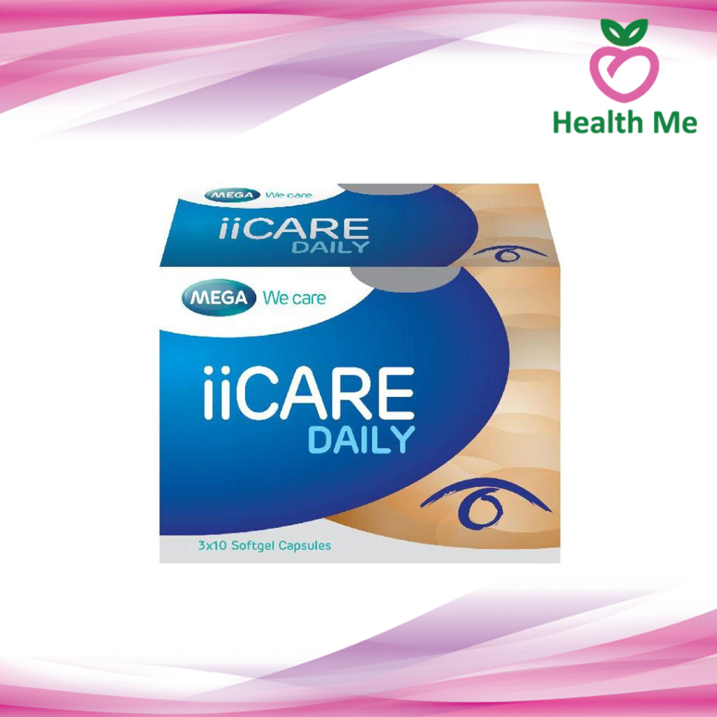 MEGA ii Care Daily 30 เม็ด ผลิตภัณฑ์เสริมอาหาร บำรุงสายตา 1 กล่อง บรรจุ ...