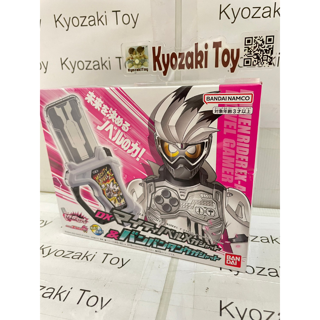DX Mighty Novel Gashat X Bang Bang Tank มาสค์ไรเดอร์ เอ็กเซด สไน กาแชท ...