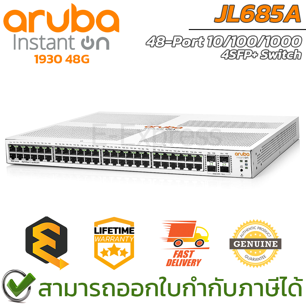 Aruba Switch Instant On 1930 48G 4SFP+ (JL685A) เน็ตเวิร์กสวิตช์ ของแท้ ...