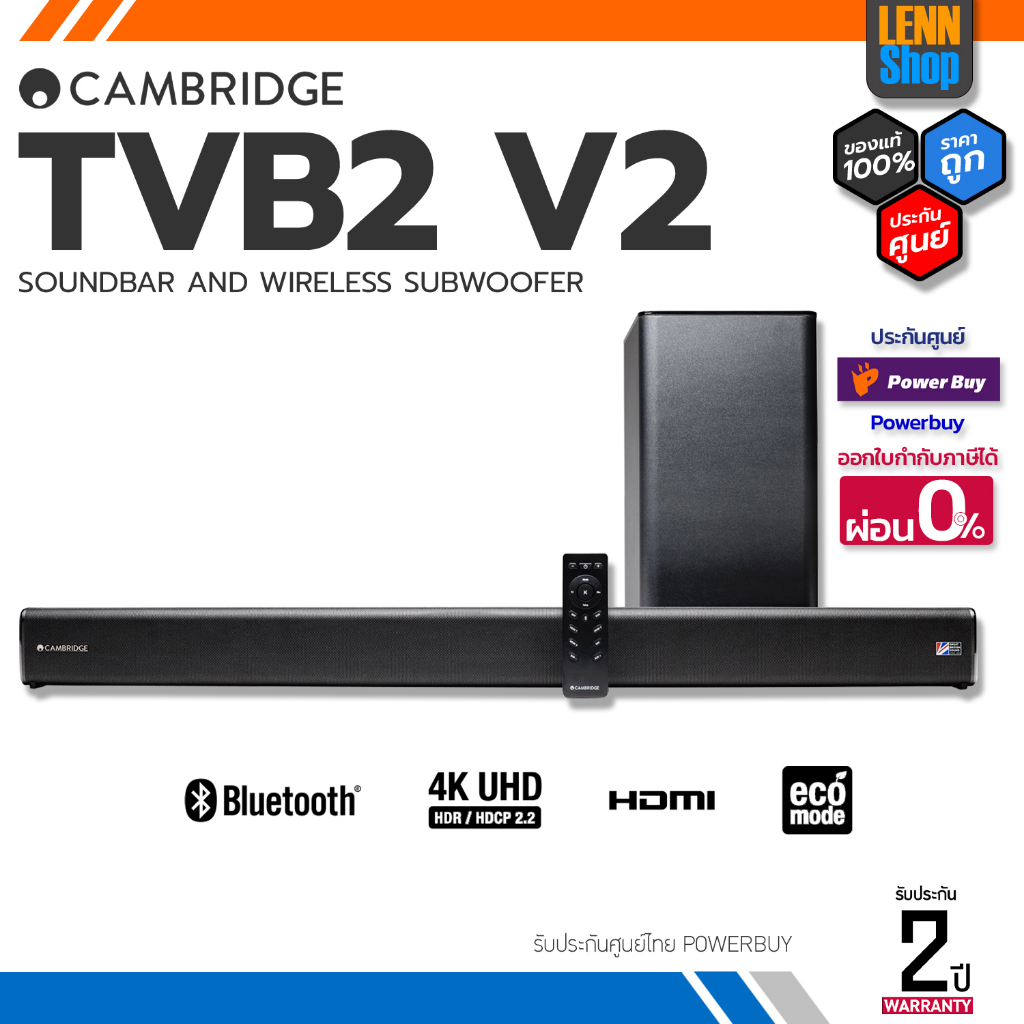 Cambridge Audio TVB2 (V2) Soundbar&Wireless Subwoofer รับประกัน 2 ปี ศูนย์ POWER BUY | Shopee ...