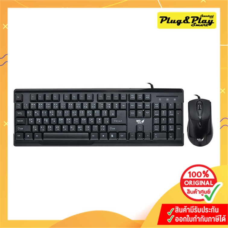 Keyboard & Mouse MD-TECH USB KB111+M11 Black | Shopee Thailand