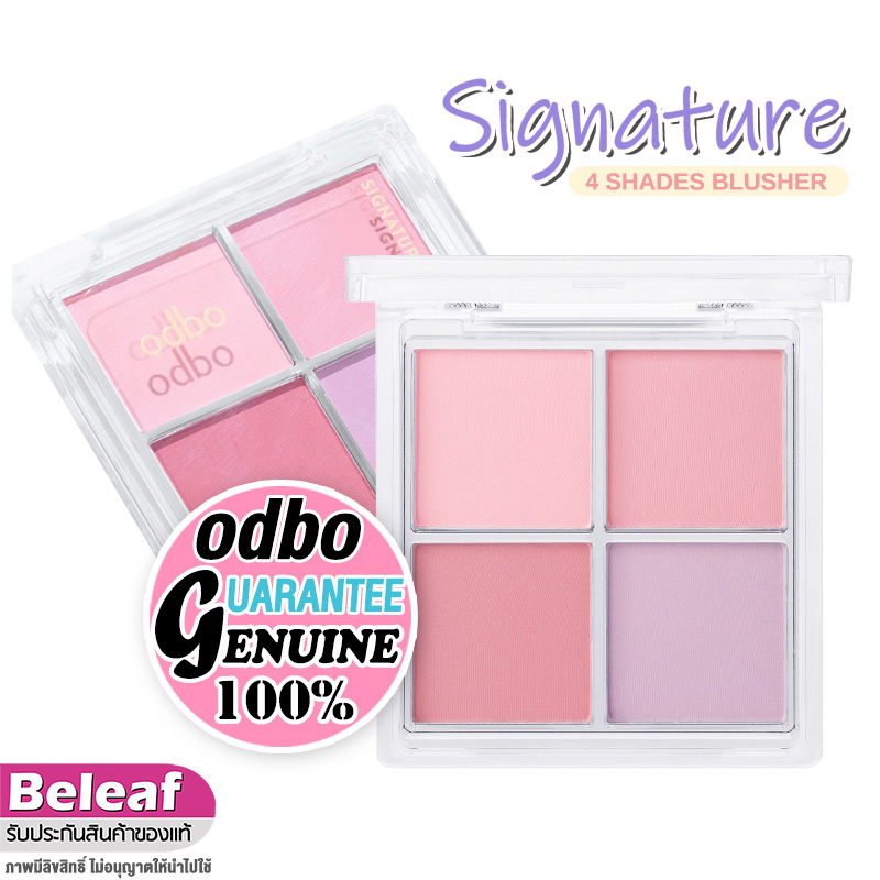 โอดีบีโอ พาเลทบลัชออน Signature 4 หลุม ปัดแก้ม 10g OD1309 odbo Signature 4 Shades Blusher ...