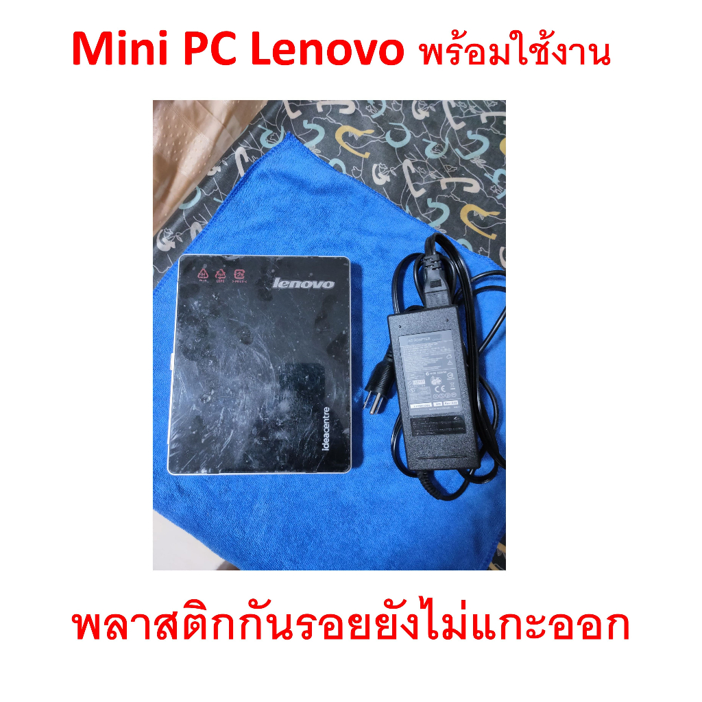 Lenovo IdeaCentre Q190 mini pc lenovo พร้อมใช้งาน | Shopee Thailand