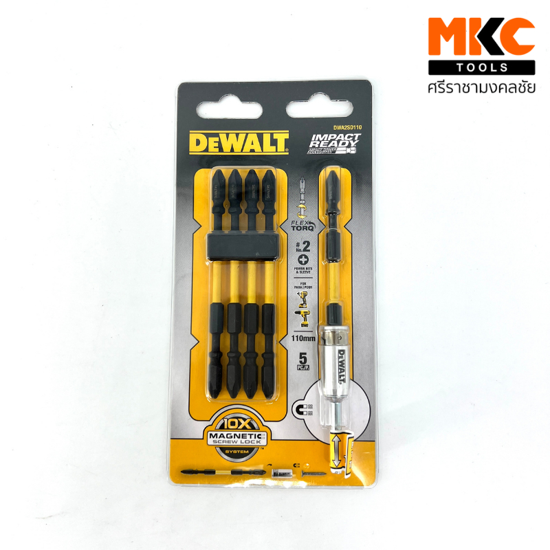 ชุดดอกไขควงแฉกหัวแม่เหล็ก 5 ชิ้น DWA2SD110 DEWALT | Shopee Thailand