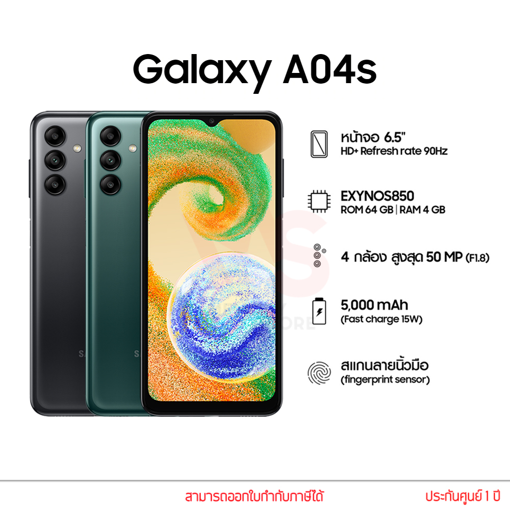 Samsumg รุ่น Galaxy A04s สมาร์โฟนหน้าจอ 6.5 นิ้ว Exynos 850 Octa Core 2 ...