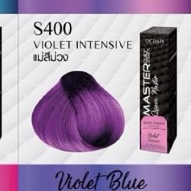 แม่สี Dcash Professional Queen Master Color Cream 30 ml. ดีแคช โปรเฟส ...