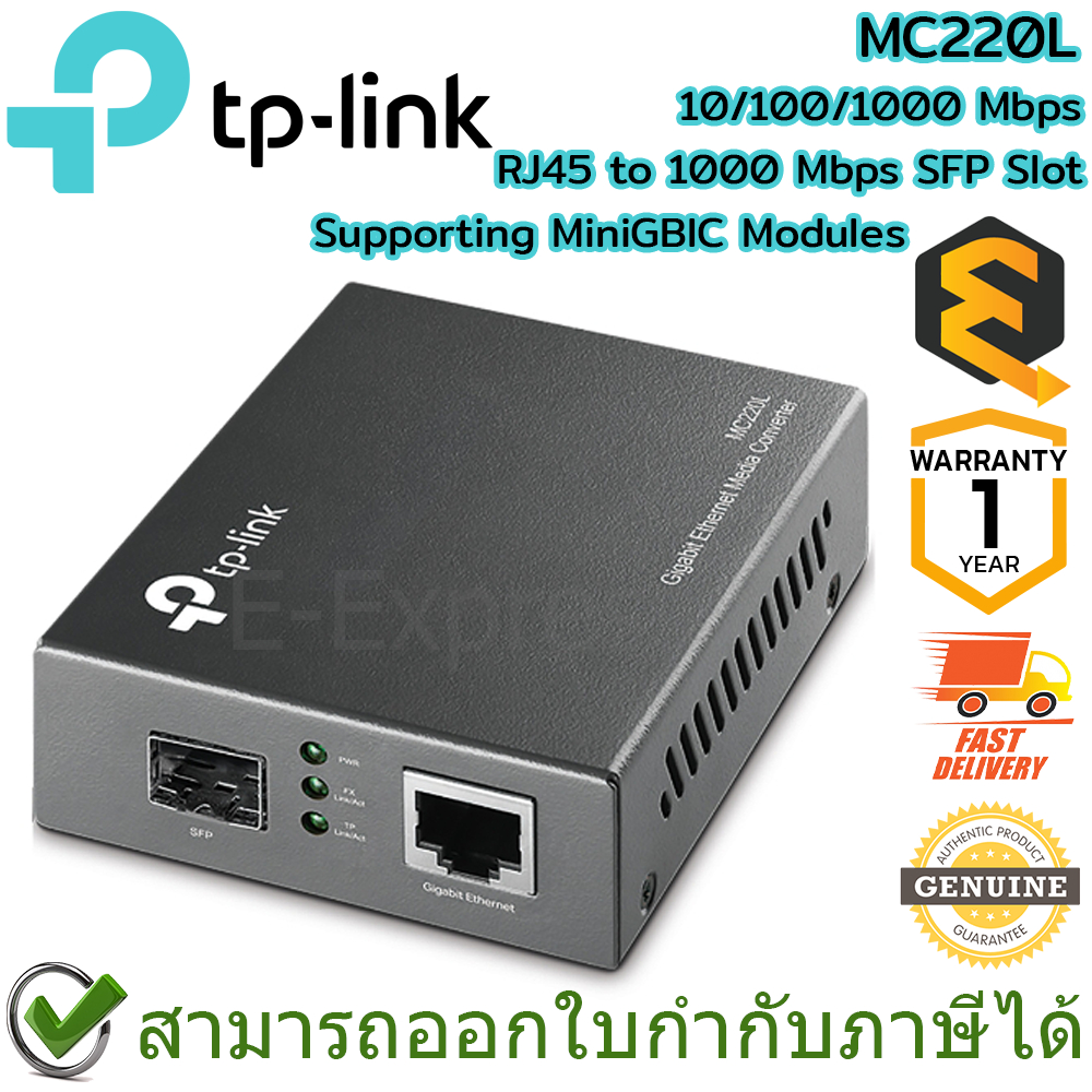 TP-Link MC220L 10/100/1000 Mbps RJ45 to 1000 Mbps SFP Slot Supporting ...