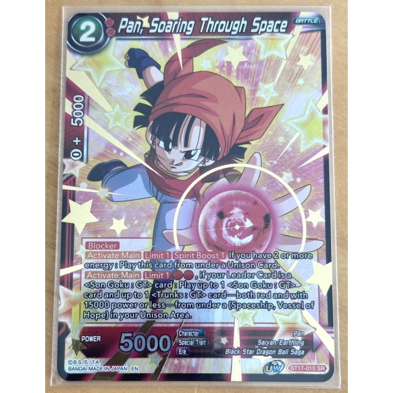 [การ์ด Dragonball EN ลิขสิทธิ์แท้] การ์ด Single ระดับ Super Rare SR | Shopee Thailand