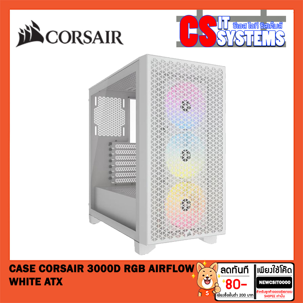CASE (เคส) CORSAIR 3000D RGB AIRFLOW (WHITE) (ATX) | Shopee Thailand