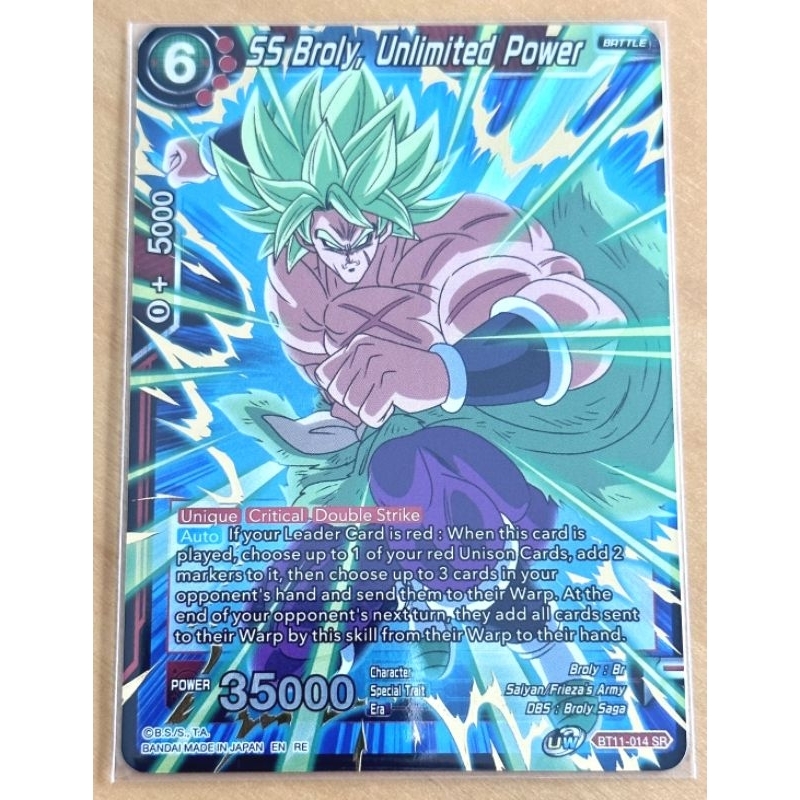 [การ์ด Dragonball EN ลิขสิทธิ์แท้] การ์ด Single ระดับ Super Rare SR | Shopee Thailand