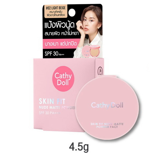 CATHY DOLL powder pack 4.5g.เคที่ ดอลล์ แป้งพับขนาดพกพา | Shopee Thailand