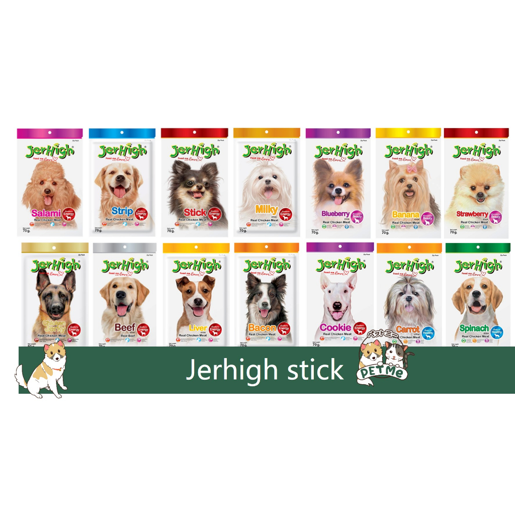 JerHigh stick (เจอร์ไฮ สติ๊ก) ขนมสำหรับสุนัข | Shopee Thailand