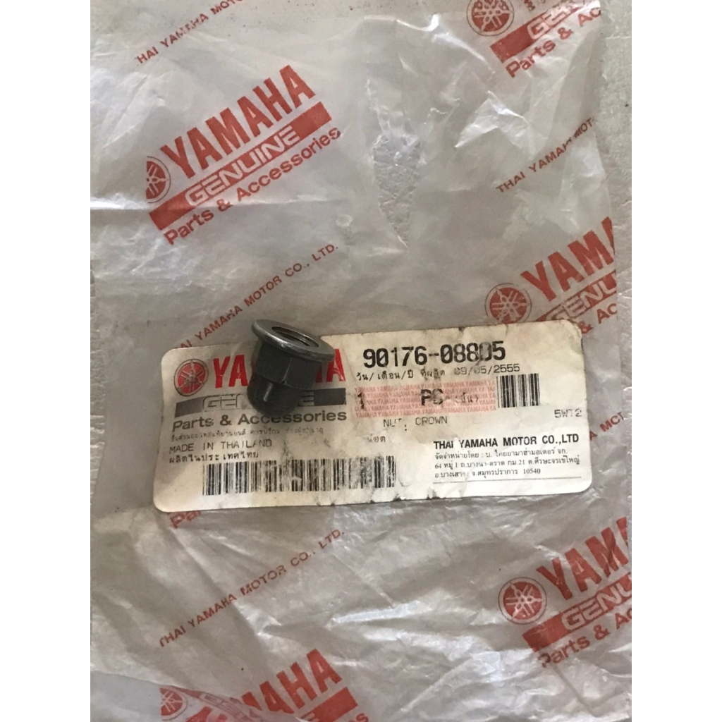 น็อตฝาสูบ 901760880500 | Shopee Thailand