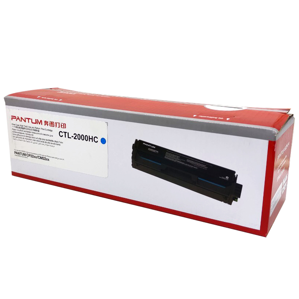 หมึกปริ้นเตอร์สีฟ้าแท้ 100% แพนทั่ม CTL-2000HC สำหรับเครื่องพิมพ์สีรุ่น CP2200DW CM2200FDW ...