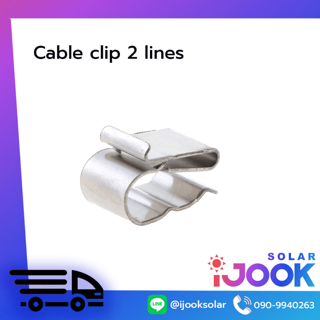 230034-02-Cable clip 2 lines | Shopee Thailand