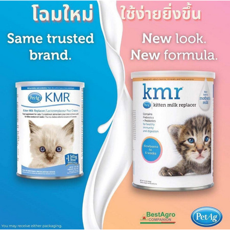 KMR powder นมผงสำหรับลูกแมว 340g (1 กระป๋อง) | Shopee Thailand