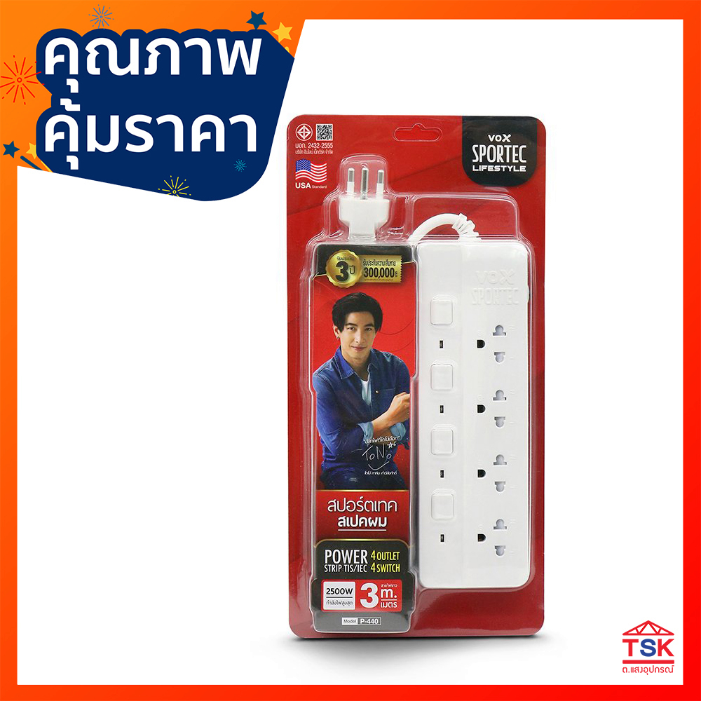 VOX ปลั๊กไฟ 4 ช่อง 4 สวิตซ์ มาตรฐาน มอก. รุ่น P440 (3 เมตร) | Shopee Thailand