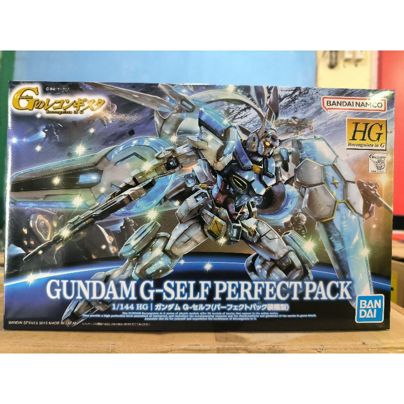 HG 1/144 Gundam G-Self Perfect Pack | Shopee Thailand