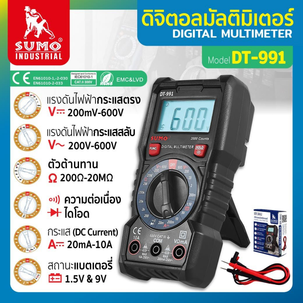 SUMO ดิจิตอลมัลติมิเตอร์ รุ่น DT-991 Digital multimeter มิเตอร์ มัลติมิเตอร์ ดิจิตอล | Shopee ...