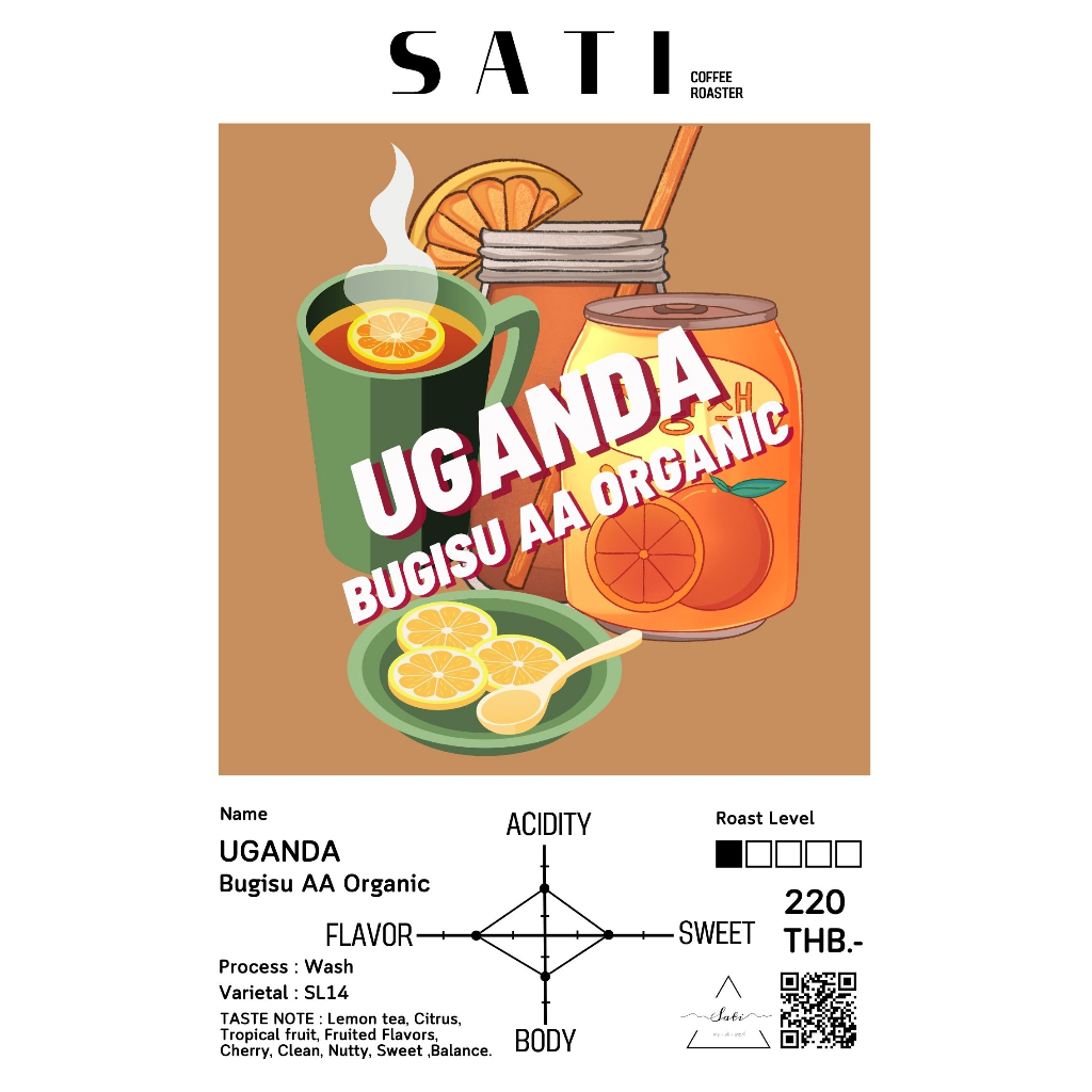 เมล็ดกาแฟคั่ว Uganda Bugisu AA Organic โทนส้ม ชามะนาว | Shopee Thailand