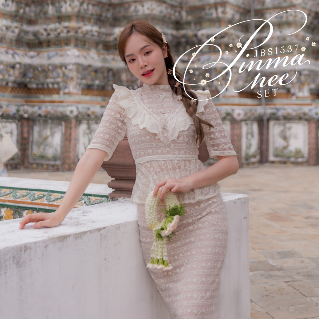#JBS1537 Pinmanee Set* | Shopee Thailand