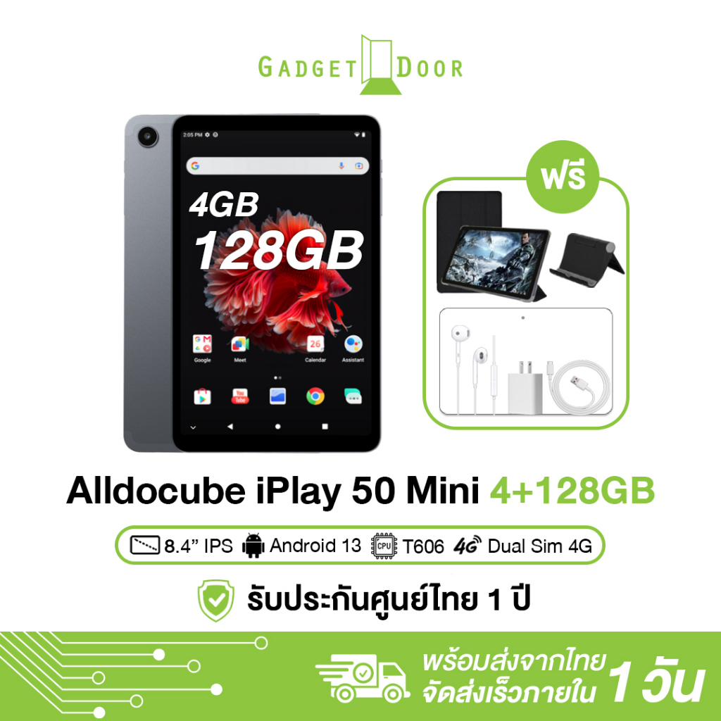 [แถมฟรี เคส] Alldocube iPlay 50 mini 4+128GB แท็บเล็ต ไซต์มินิหน้าจอ 8. ...