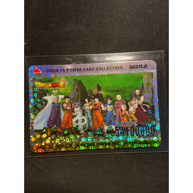 Odenya Card การด์พลัง Dragonball Super (RR) | Shopee Thailand