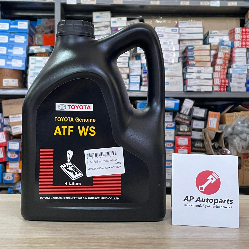 แท้เบิกศูนย์ 100% !! TOYOTA น้ำมันเกียร์อัตโนมัติ 4 ลิตร ATF WS / ATF ...