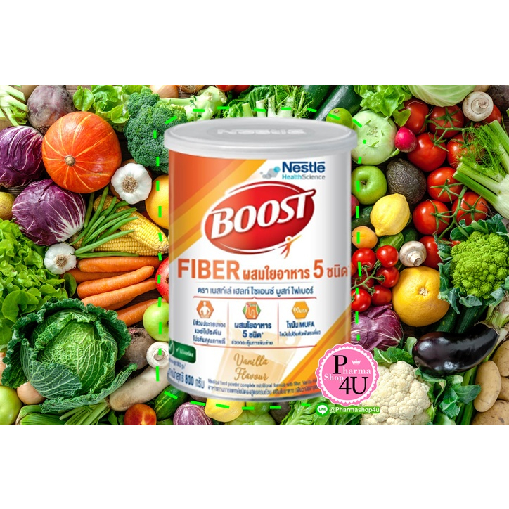 NESTLE BOOST Fiber 800g บูสท์ ไฟเบอร์ (นิวเทรน ไฟเบอร์) มีใยอาหาร [9087 ...