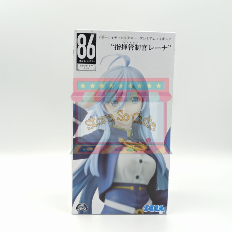 86 - Eighty Six Handler Lena (Vladilena Milize) งานแท้นำเข้าจากญี่ปุ่น ...