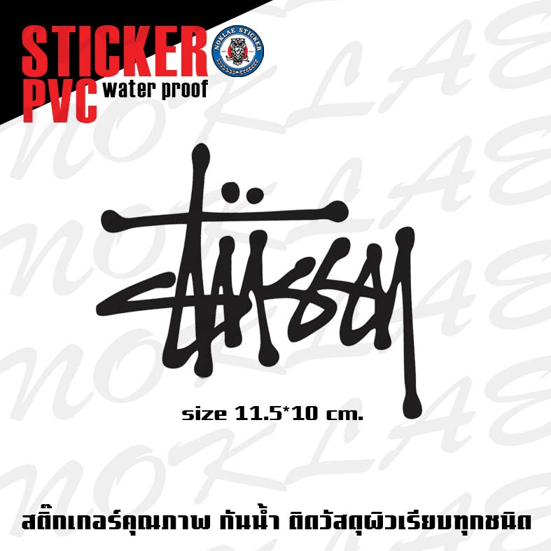 Sticker stussy สติ๊กเกอร์สตุ๊ซซี่ ติดรถติดกระจก กันน้ำกันรอย | Shopee ...