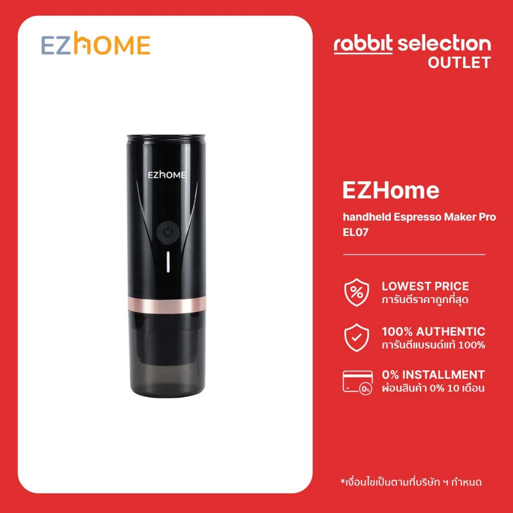 [โค้ดลดเพิ่ม 100.-] EZHome handheld Espresso Maker Pro EL07 เครื่องชง ...
