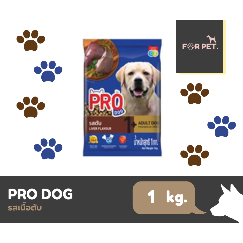 Pro Dog อาหารสุนัข สูตรควบคุมความเค็ม ขนาด 1 กิโล (มี 2รสชาติ) | Shopee ...