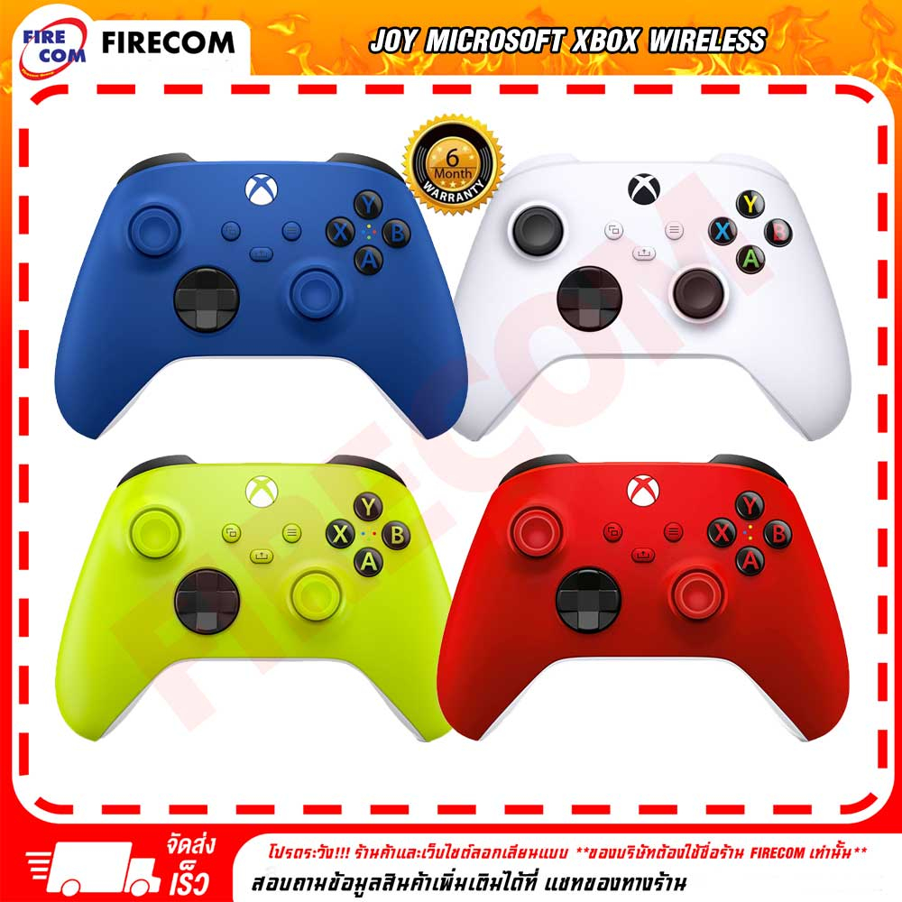 จอยเกมส์ JOY Microsoft Xbox Robot White / Red / Blue / Volt Wireless ...