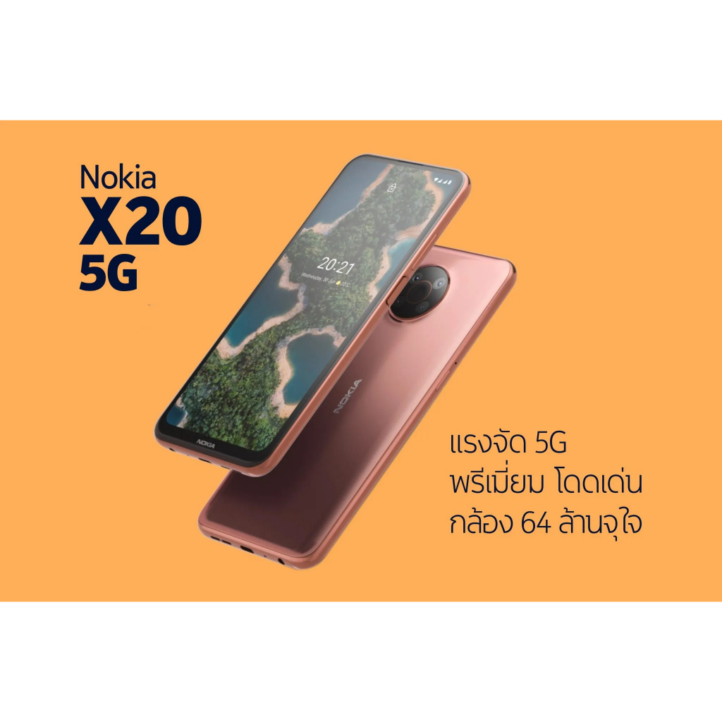 Nokia X20 (Ram8GB / Rom128GB) 5G หน้าจอ 6.67 นิ้ว Snapdragon 480 Octa ...