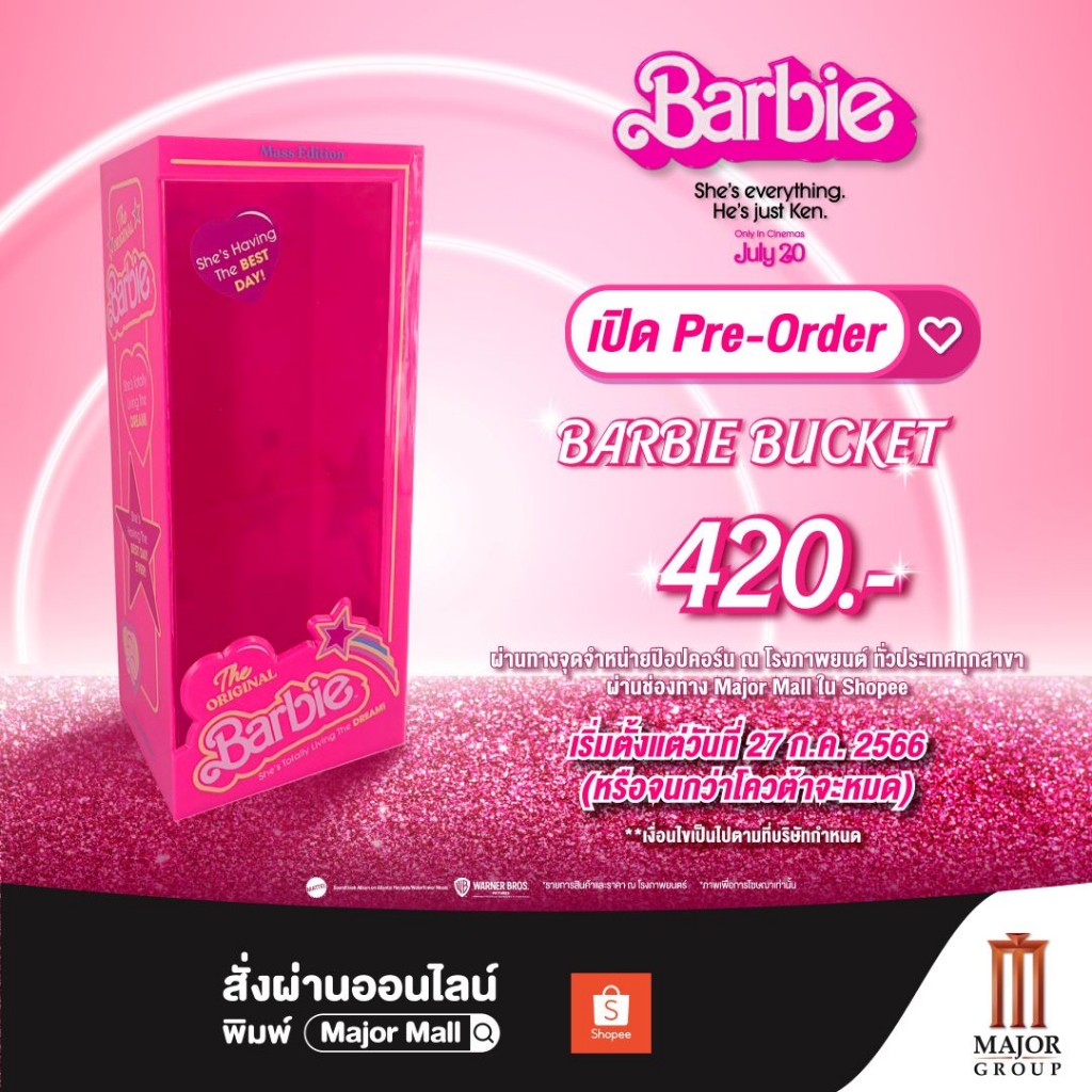 Major Barbie Bucket บาร์บี้ บัคเก็ต | Shopee Thailand
