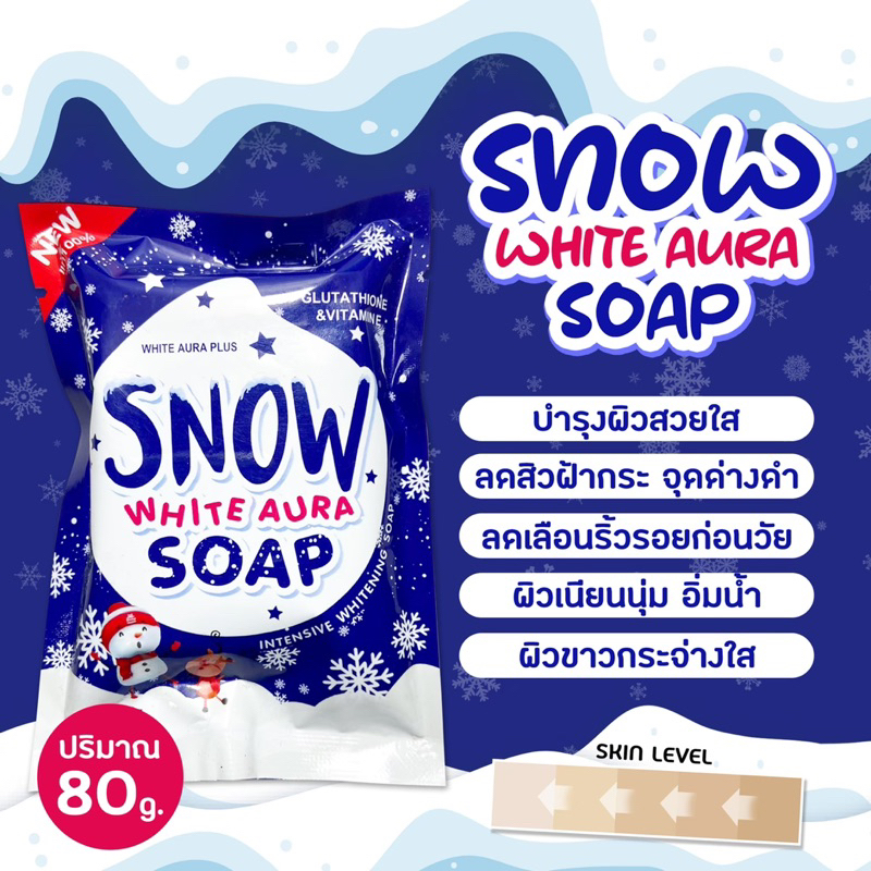สบู่ SNOW WHITENING SOAP ซอง 80g | Shopee Thailand