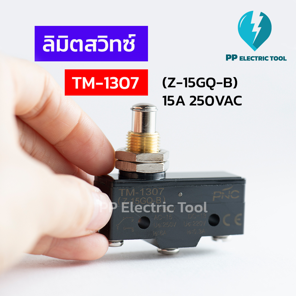 ลิมิตสวิทช์ สิมิตสวิทซ์ LIMIT SWITCH TM-1307 (Z-15GQ-B) 15A 250VAC | Shopee Thailand