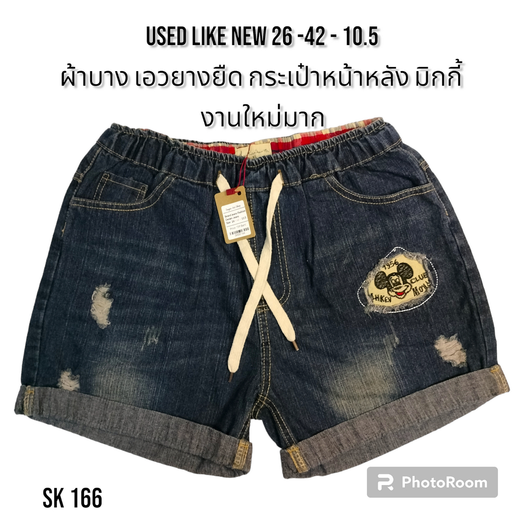 (ชื้อในไลฟ์ ลด100)#1เอวยางยืด (update 08/02/2024) กางเกงยีนส์แฟชั่นขา ...