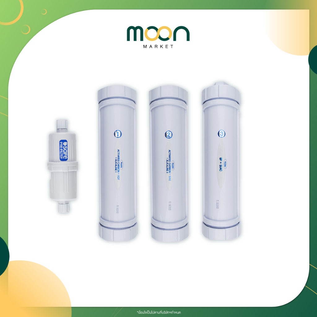 SAFE ไส้กรองน้ำดื่ม รุ่น UF Alkaline ติดตั้งฟรี* | Moon Market Mall | Shopee Thailand