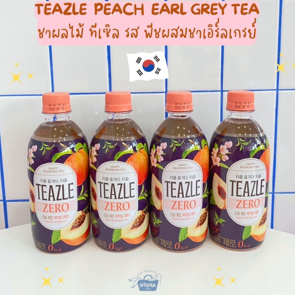 เครื่องดื่มเกาหลี ชาผลไม้ ทีเซิล รส พีชผสมชาเอิร์ลเกรย์ -Teazle Peach ...