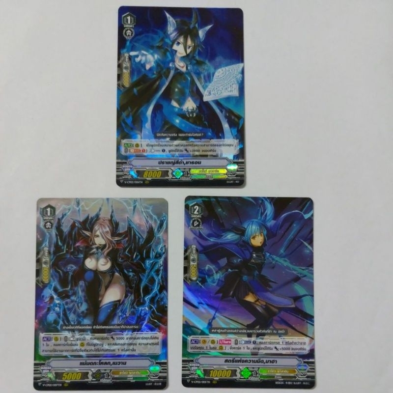 การ์ดแวนการ์ดแยกใบ VGT-V-CP02 ชาโดว์ พาลาดิน การ์ดฟอย | Shopee Thailand