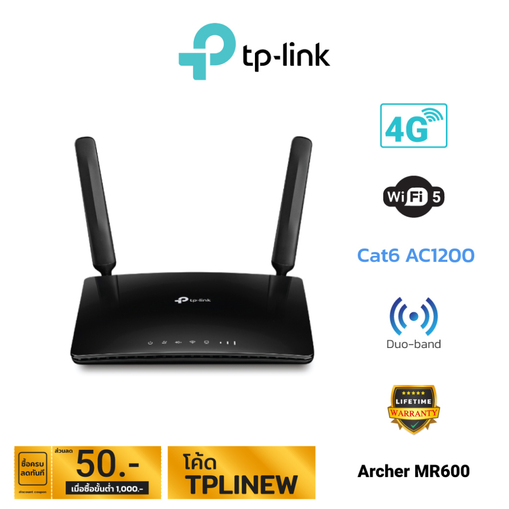 TP-Link 4G+ Cat6 AC1200 Wireless Dual Band Gigabit Router รุ่น Archer ...