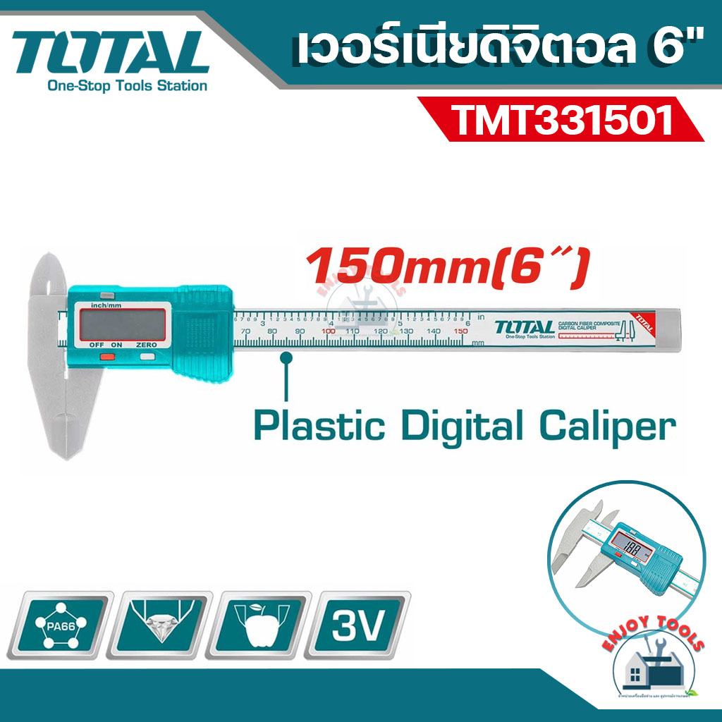 Total เวอร์เนียดิจิตอลพลาสติก ขนาด 6 นิ้ว รุ่น TMT331501 ( Plastic ...