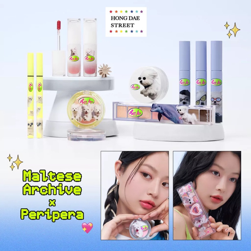 NEW พร้อมส่ง Peripera x Maltese Archive ลิมิเตด บลัช ทิ้นท์ พาเลต ...