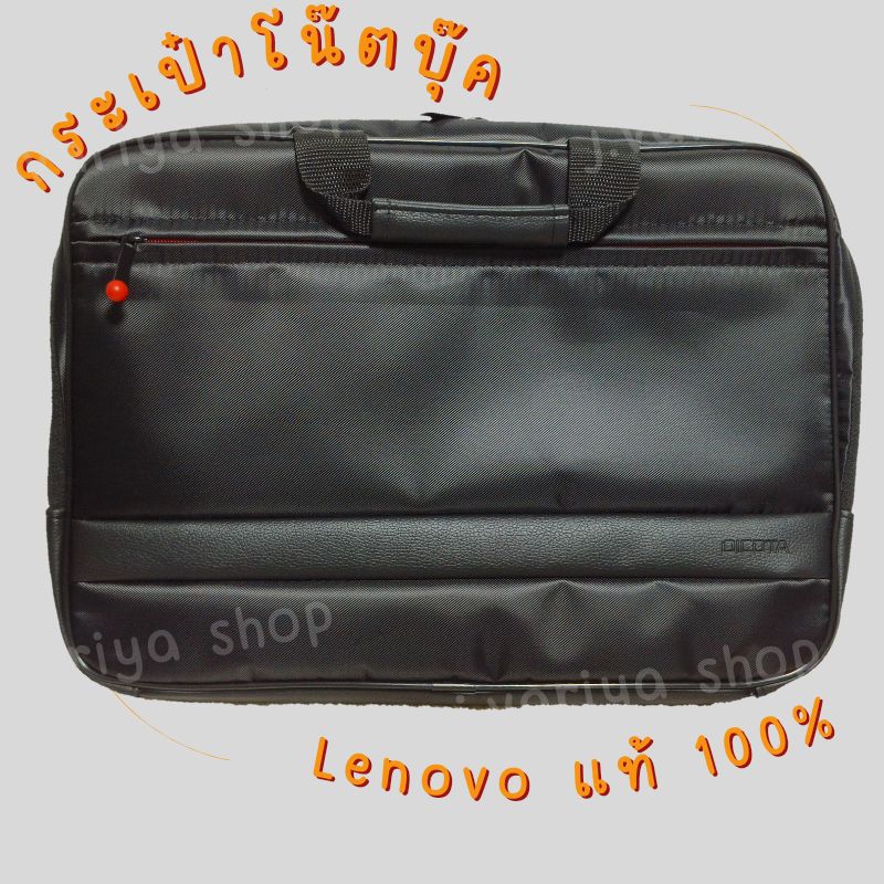 Lenovo BISmart Carry Case Laptop Bag 15”กระเป๋าใส่โน๊ตบุ๊ค Lenovo แท้ ...