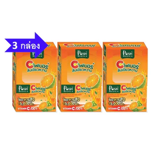 ช้อป แม็คพลัส ราคาสุดคุ้ม ได้ง่าย ๆ | Shopee Thailand
