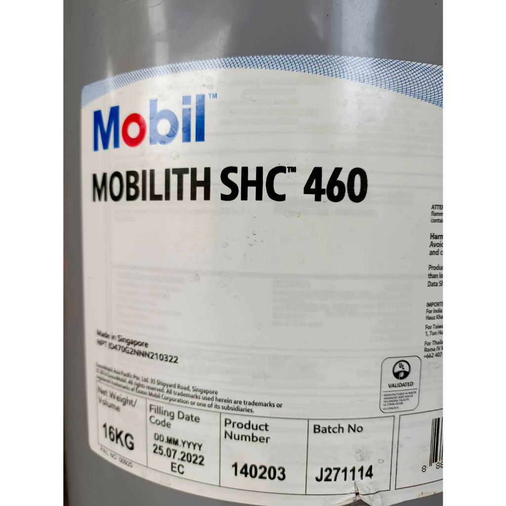 จารบีMobilith SHC™220,Mobilith SHC™460/16kgs.Synthetic Grease Lithium ...