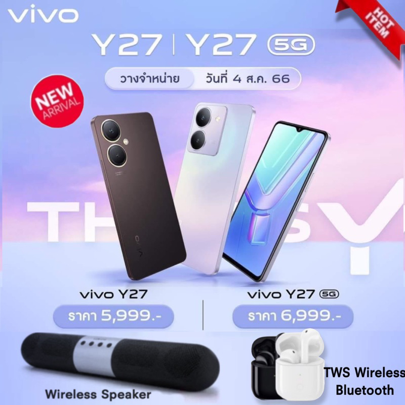 [New] Vivo Y27 [Ram6/128Gb] ของแถมพิเศษ ประกันศูนย์ 1 ปี | Shopee Thailand