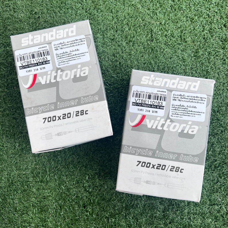 ยางใน Vittoria รุ่น Standard 700x20/28c | Shopee Thailand
